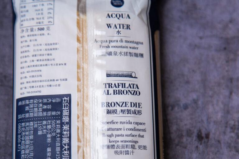 Molisana石臼碾磨茉莉義大利直麵,可以感受到明顯粗糙感口感硬Q義大利麵