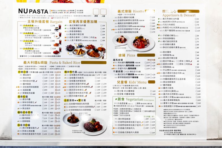 Nu pasta-台南崇善店】價格實惠環境清新舒適的連鎖義大利麵店